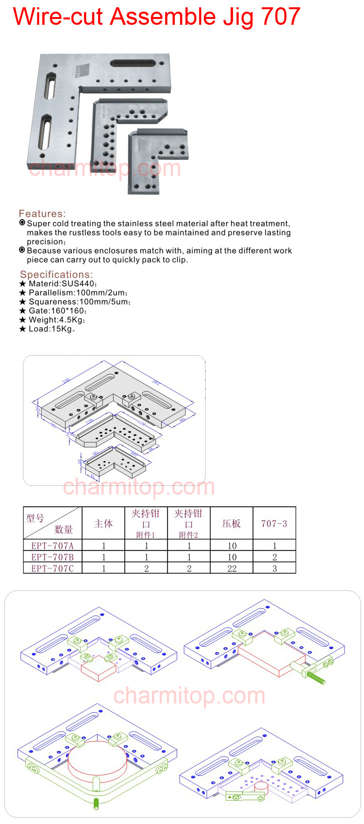 Wire-cut Assemble Jig 707 – CHARMITOP MACHINE PARTS LIMITED